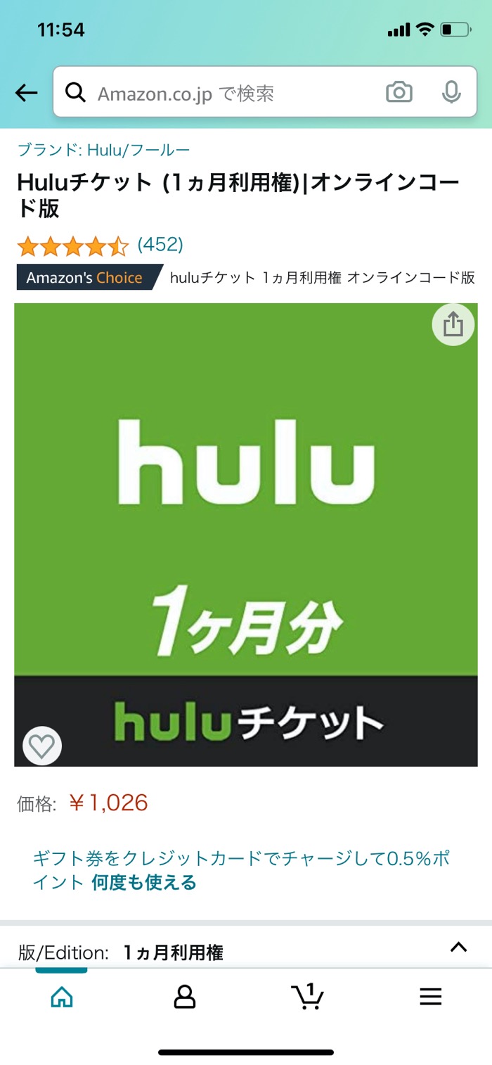 Hulu（フールー）の料金と支払い方法まとめ 他サービスとの料金比較、変更の仕方も | アプリオ