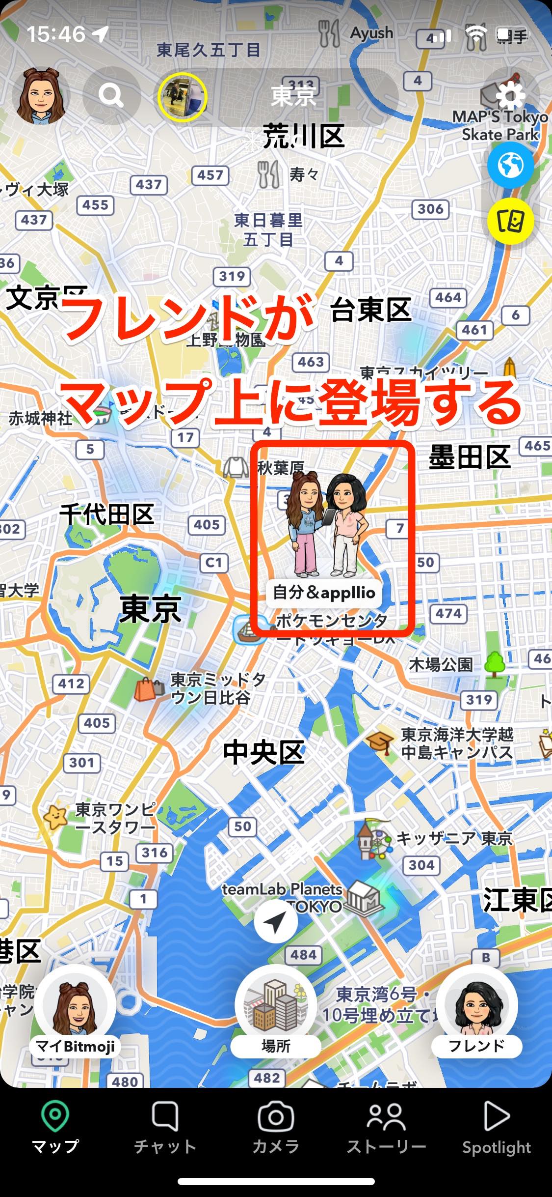 Snapchat（スナチャ）超入門、登録から使い方までまるわかりガイド | アプリオ