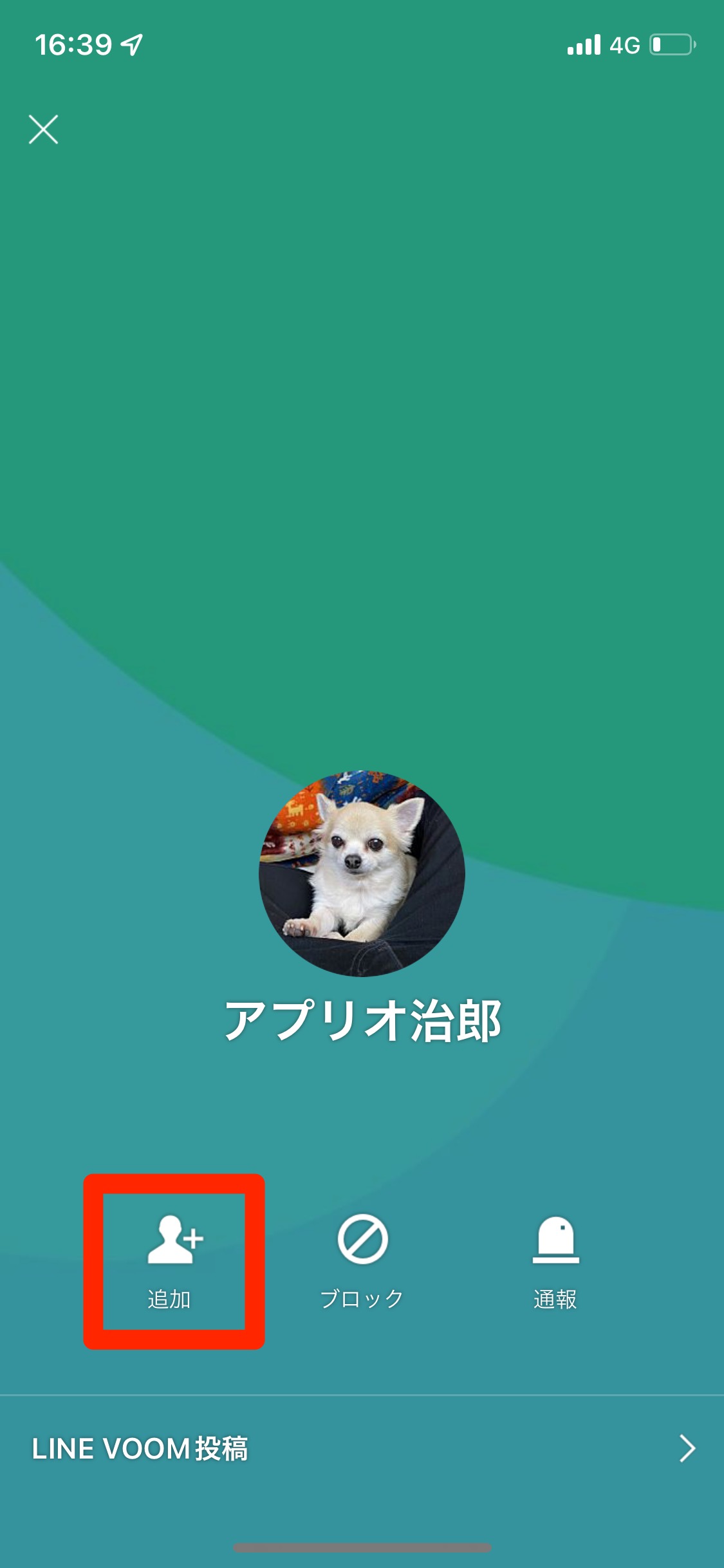シーン別、LINEで友達追加する9つの方法 簡単・最適なやり方まとめ | アプリオ