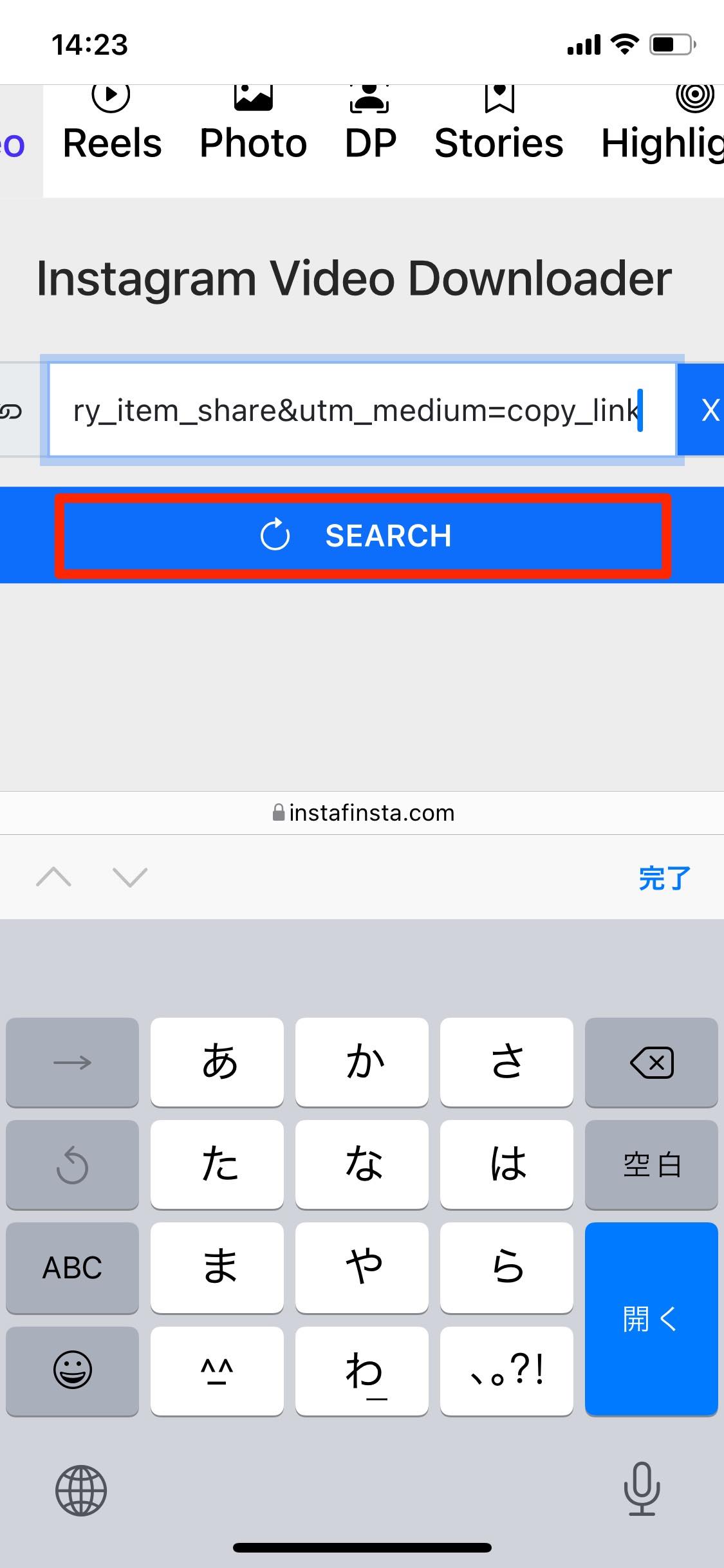 インスタの画像・動画を保存する方法まとめ 端末のアルバムにダウンロードできる | アプリオ