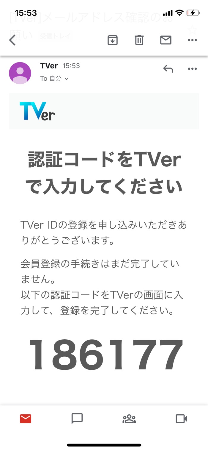 スマホでテレビをリアルタイムで見る、TVerなら誰でも超簡単 | アプリオ