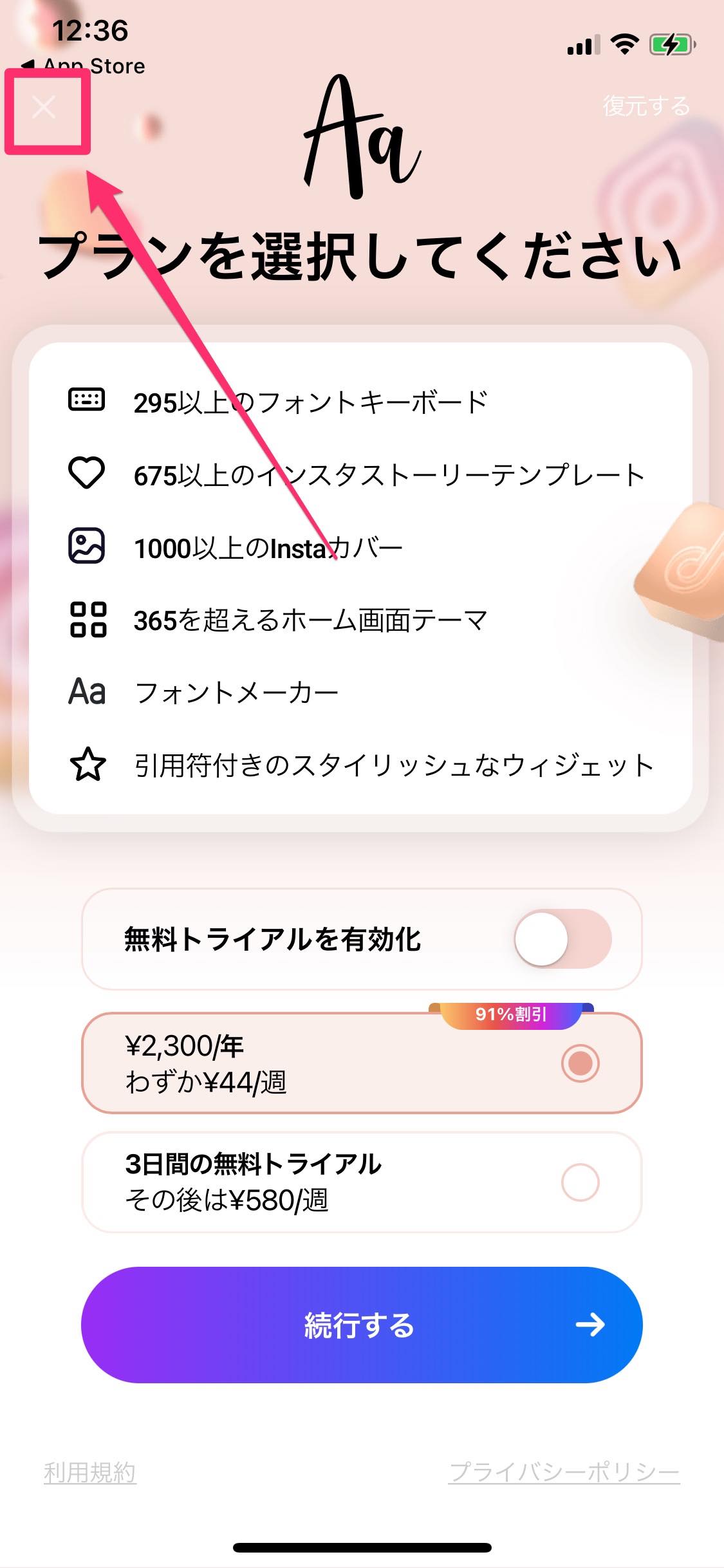 インスタDMでフォントを変える方法──かわいい特殊文字を使って送るには | アプリオ