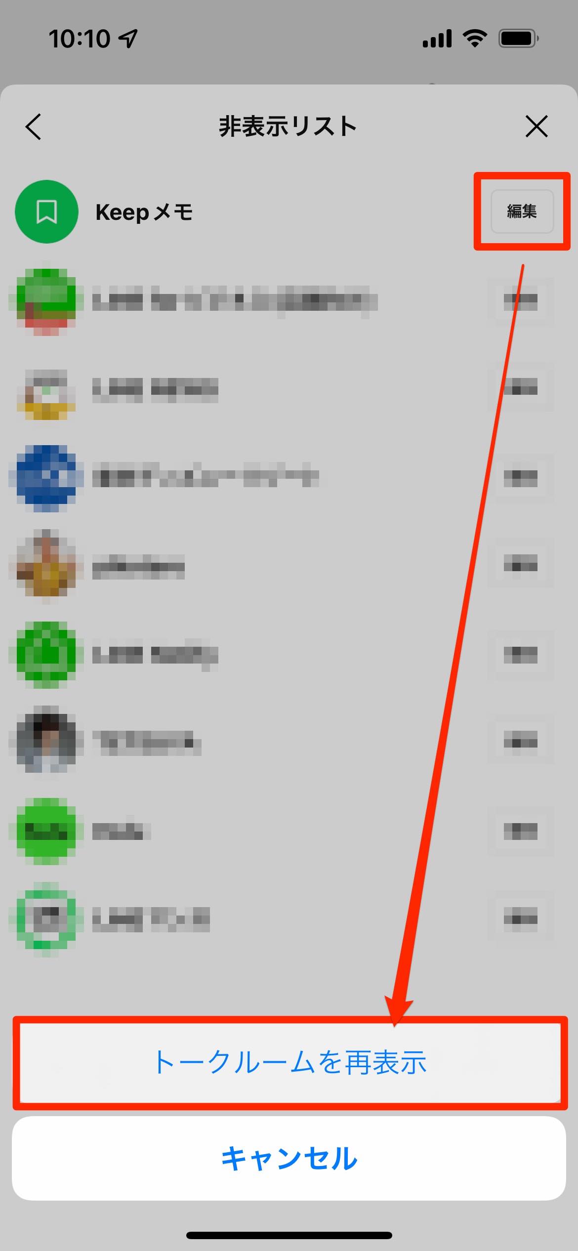 LINE「Keepメモ」の使い方──どこから出して何を追加できる？ | アプリオ