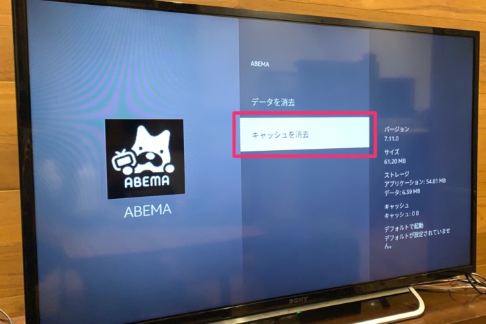 ABEMA（アベマ）をテレビで見る方法まとめ──Fire TV Stick・Chromecastなど | アプリオ