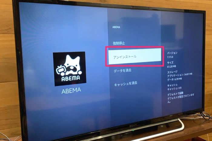 ABEMA（アベマ）をテレビで見る方法まとめ──Fire TV Stick・Chromecastなど | アプリオ