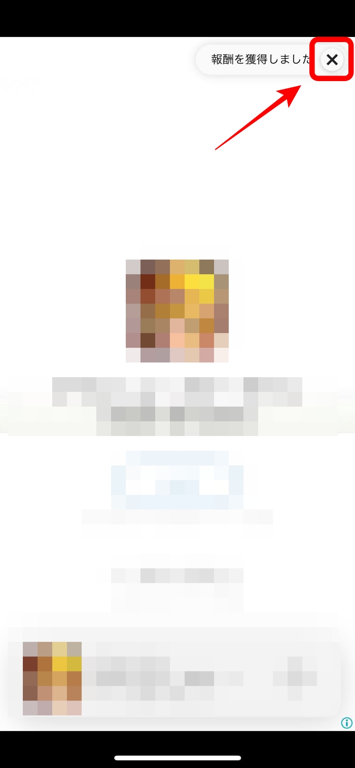 「LINE Out Free」の使い方──無料で固定電話やガラケーとも通話できるLINEサービス | アプリオ