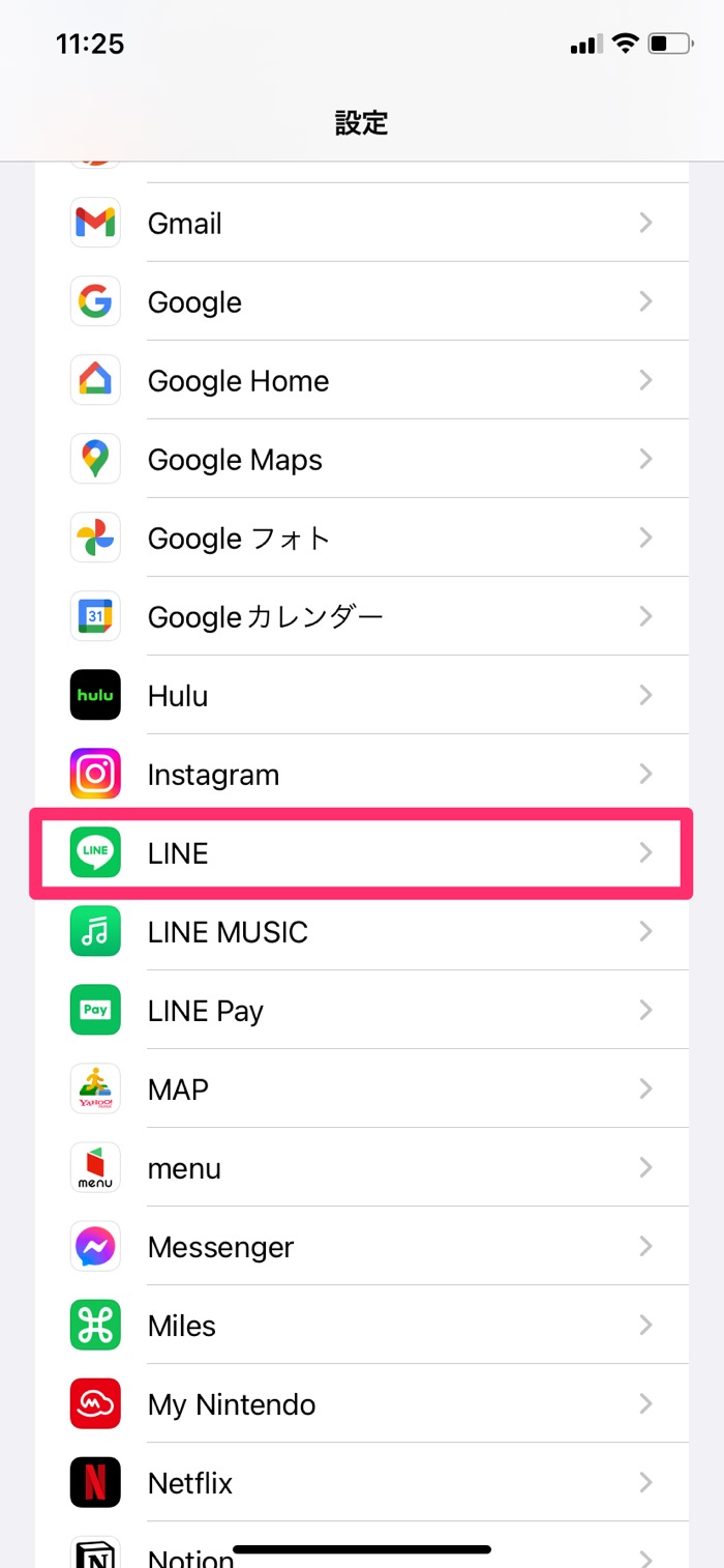 LINEビデオ通話ができない・映らないときの原因と対処法 | アプリオ