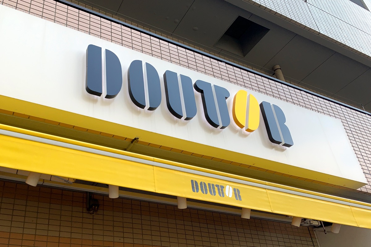 ドトールでPayPay（ペイペイ）を使ってみた PayPayポイントはどれくらいもらえる？ | アプリオ