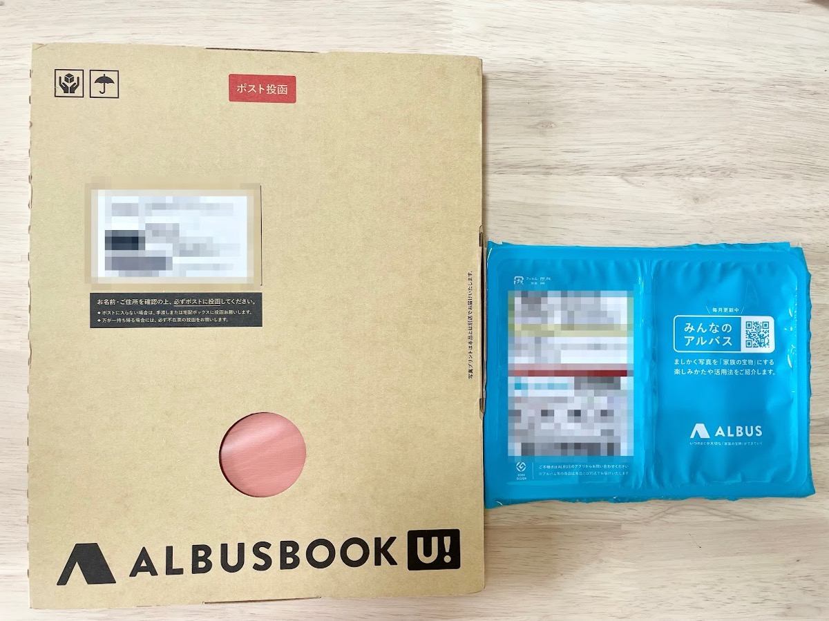 無料写真プリント「ALBUS」を使ってみた、アルバム作りを続けたくなる理由とは | アプリオ