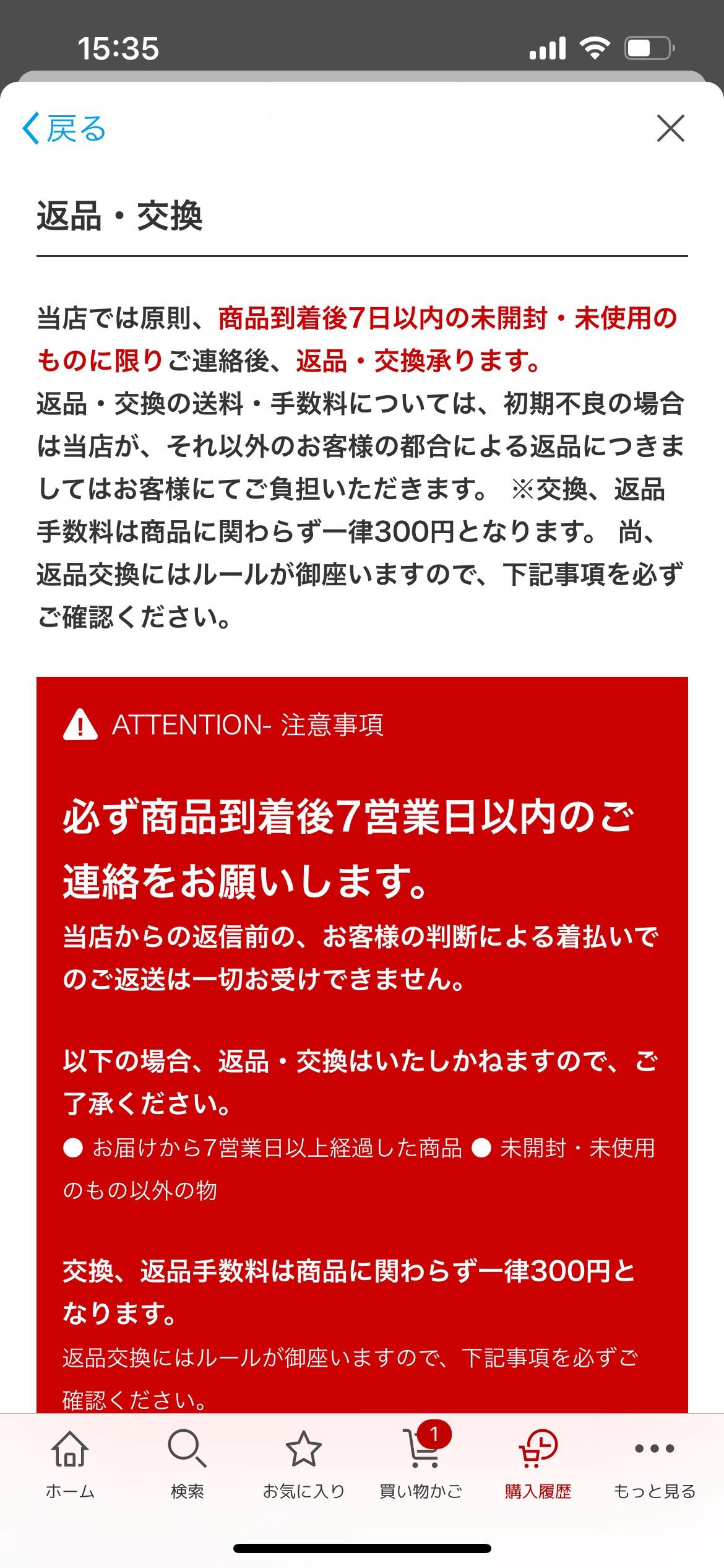 楽天市場に直接問い合わせる方法──電話/チャット/メールでオペレーターに繋げるには？ | アプリオ