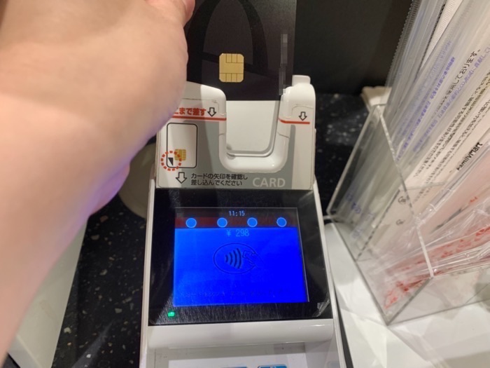 PayPayカードを作ってみた──申込から審査・発行の流れ、支払い方法、明細の見方まで徹底レビュー | アプリオ