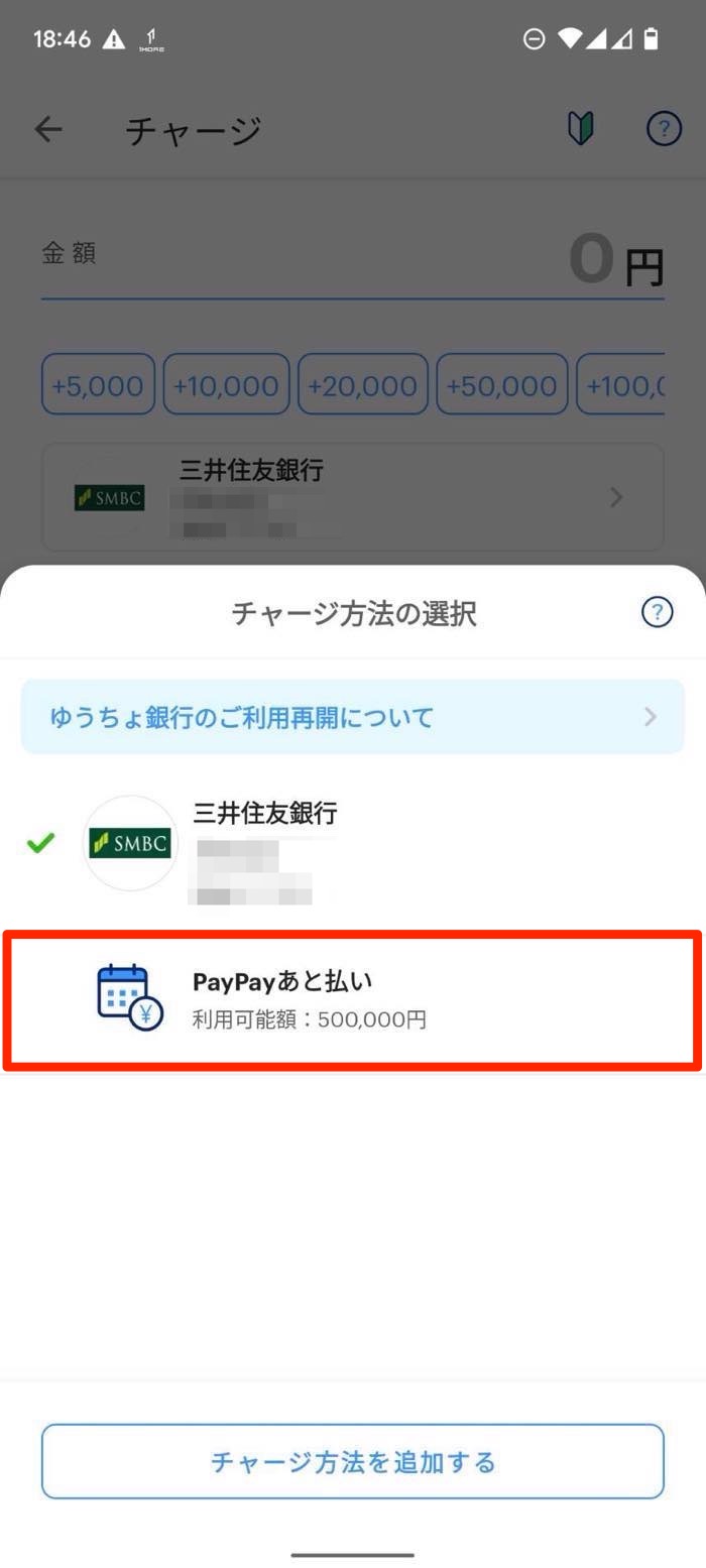 PayPayカードを作ってみた──申込から審査・発行の流れ、支払い方法、明細の見方まで徹底レビュー | アプリオ