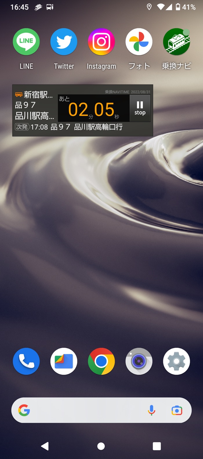 スマホのホーム画面にバスの時刻表を追加する方法【Android】 | アプリオ