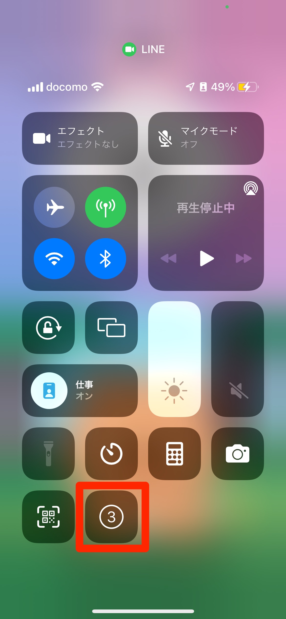 LINEのビデオ通話を録画する方法まとめ【iPhone／Android／PC】 | アプリオ