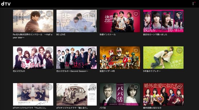 「dTV」に無料で登録・入会する方法 | アプリオ
