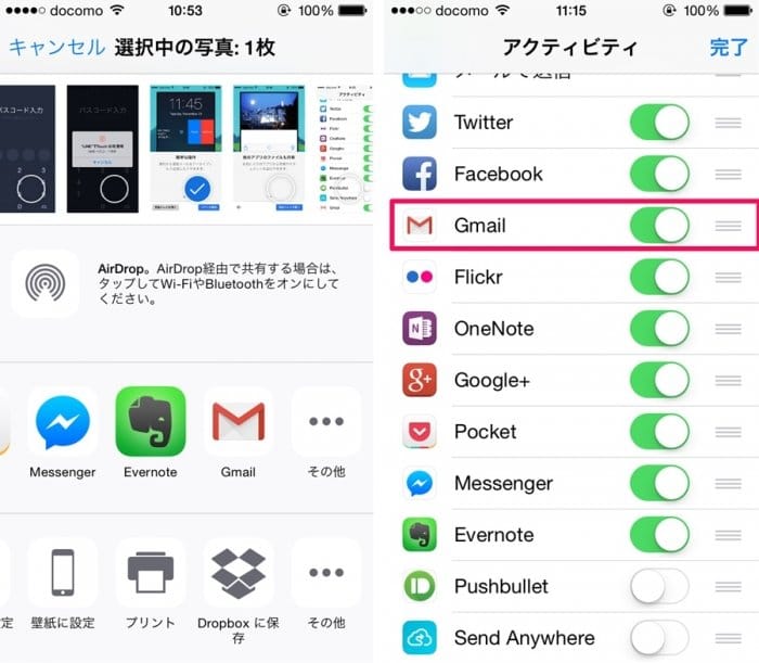Gmail for iOSで通知から直接返信/アーカイブが可能に 他アプリからGmailへのファイル添付もサポート | アプリオ Gmail for iOSで通知から直接返信/アーカイブが可能に 他アプリからGmailへのファイル添付もサポート | アプリオ