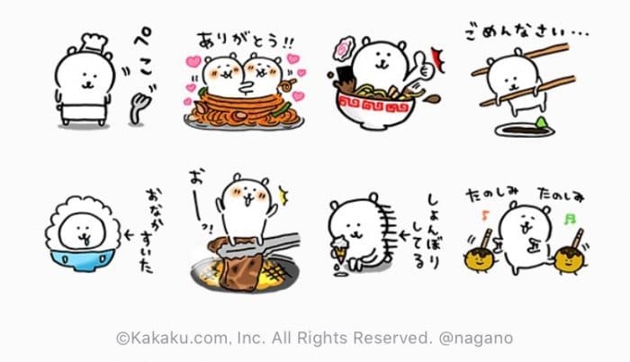 【line無料スタンプ】『食べログ×自分ツッコミくまコラボスタンプ』が登場、配布期間は3月12日まで アプリオ
