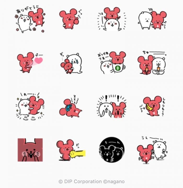 【line無料スタンプ】『自分ツッコミくま×チューイチ★』が登場、配布期間は4月2日まで アプリオ