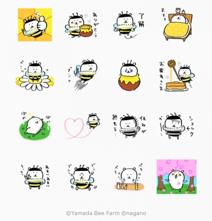 【line無料スタンプ】『自分ツッコミくま×山田養蜂場』が登場、配布期間は4月16日まで アプリオ