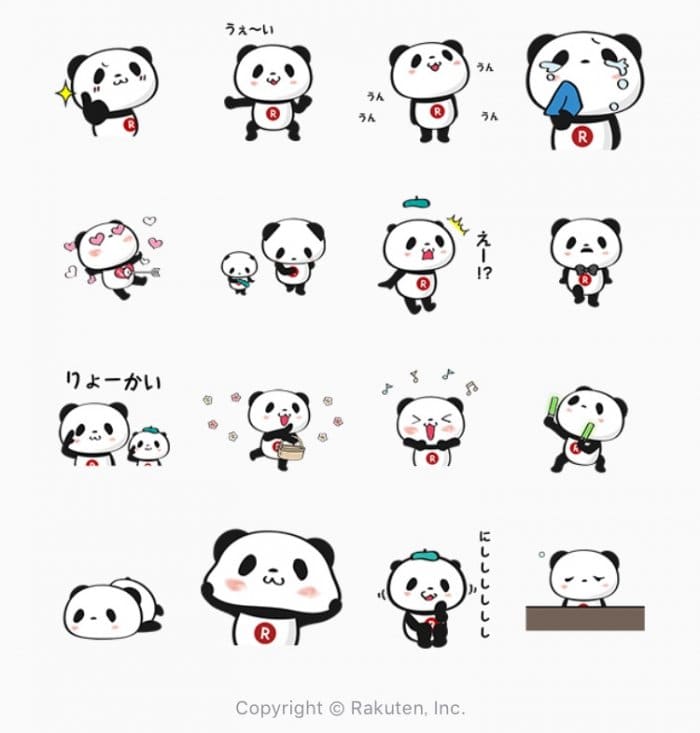 【line無料スタンプ】『動く!お買いものパンダ』が登場、配布期間は4月23日まで アプリオ