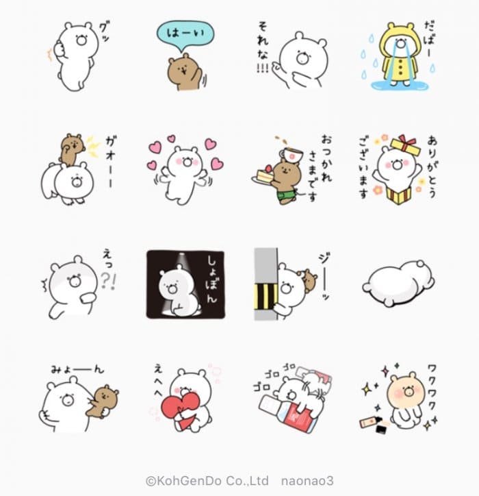 【line無料スタンプ】『ガーリーくまさん×江原道』が登場、配布期間は8月6日まで アプリオ