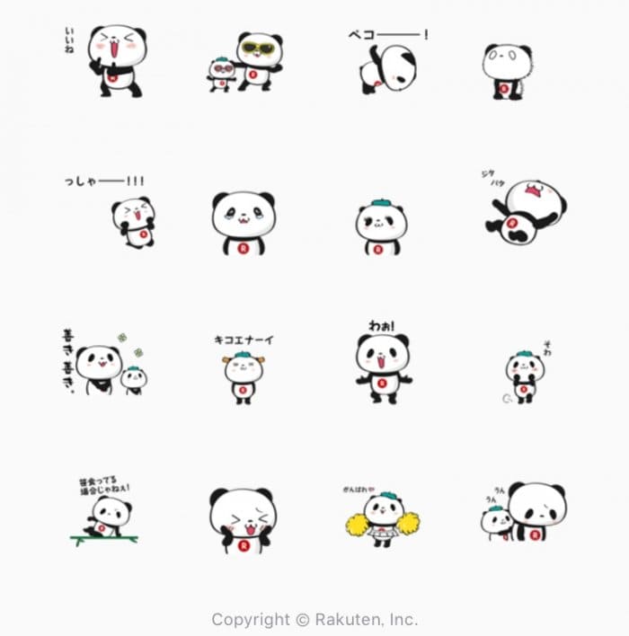【line無料スタンプ】『動く!お買いものパンダ』が登場、配布期間は8月27日まで アプリオ