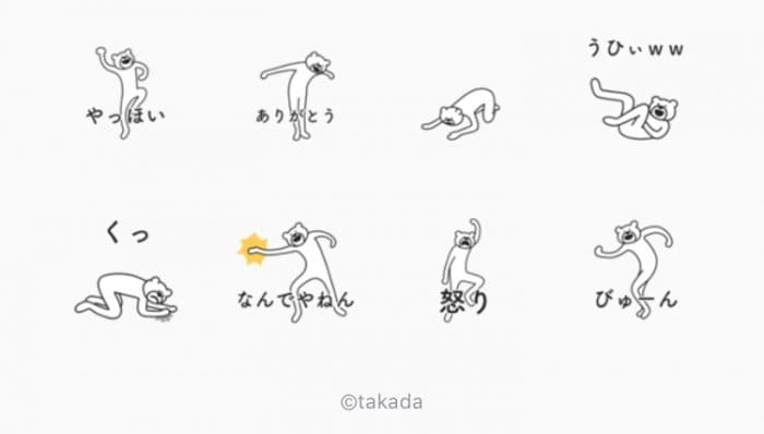 【line無料スタンプ】『けたたましく動くクマ』が登場、配布期間は9月26日まで アプリオ