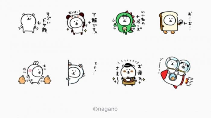 【line無料スタンプ】『自分ツッコミくま いろいろ)』が登場、配布期間は10月24日まで アプリオ
