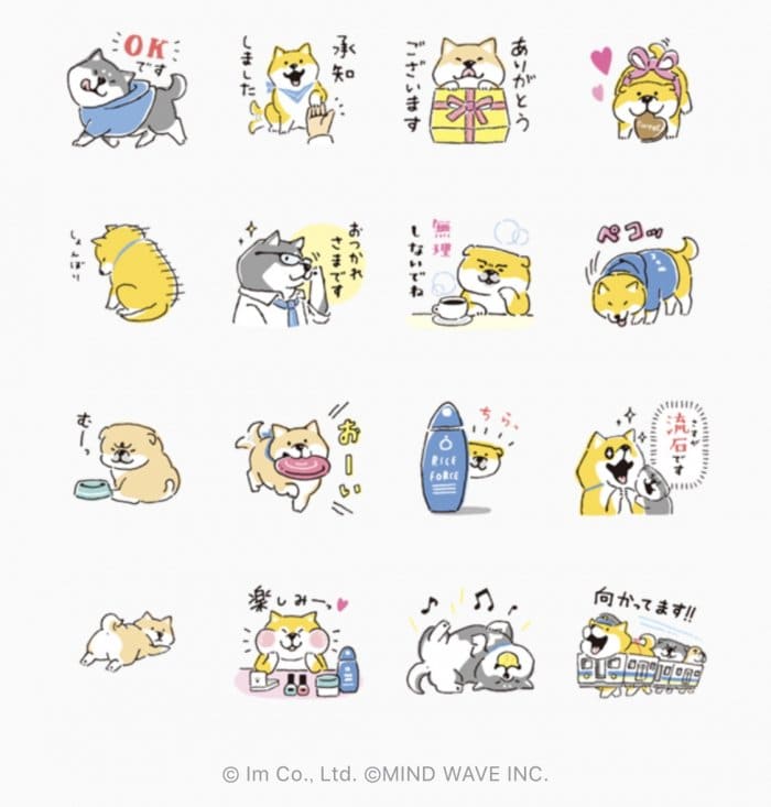 【line無料スタンプ】『しばんばん×ライスフォース』が登場、配布期間は2月11日まで アプリオ