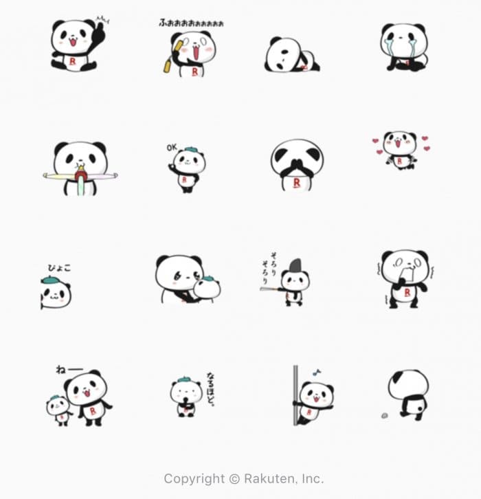 【line無料スタンプ】『動く!お買いものパンダ』が登場、配布期間は2月18日まで アプリオ