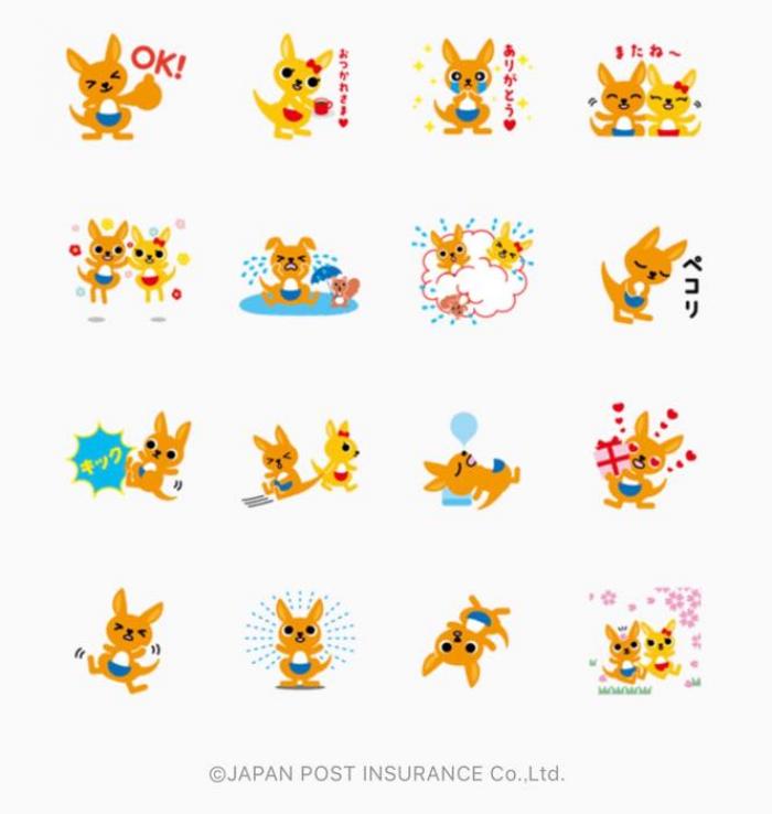 【line無料スタンプ】『かんぽくん』が登場、配布期間は3月11日まで アプリオ