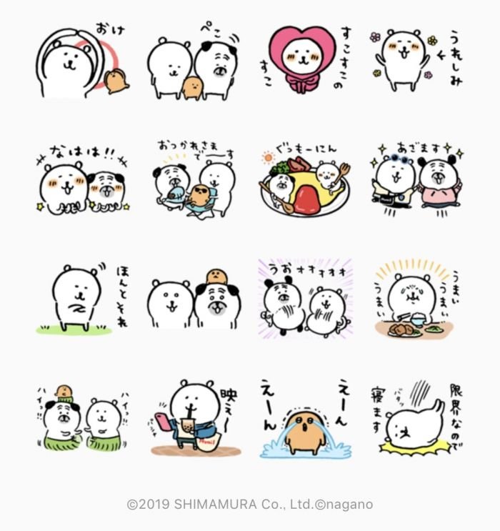 【line無料スタンプ】『自分ツッコミくま×アベイルコラボスタンプ』が登場、配布期間は4月1日まで アプリオ
