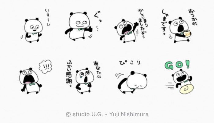 【line無料スタンプ】『ごきげんぱんだ×shopping Go』が登場、配布期間は6月12日まで アプリオ