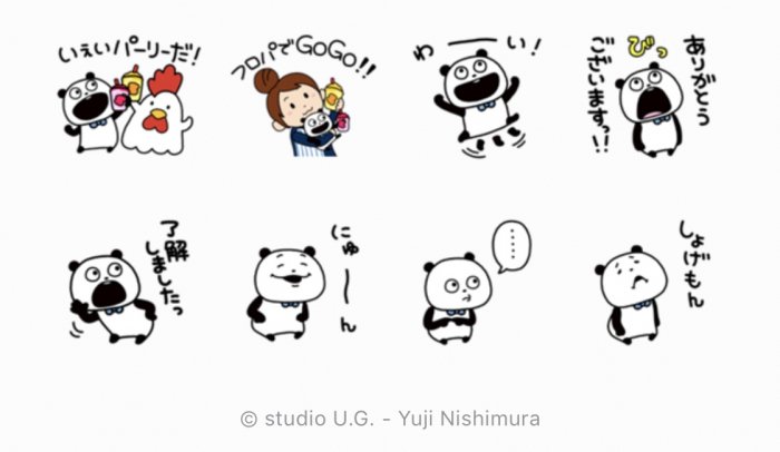 【line無料スタンプ】『ごきげんぱんだ×ローソン フロパ』が登場、配布期間は7月15日まで アプリオ