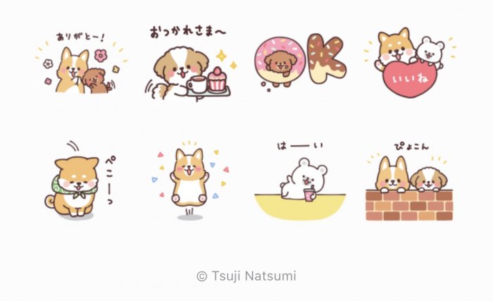 【line無料スタンプ】『まるまるコーギーと仲間たち!』が登場、配布期間は6月18日まで アプリオ