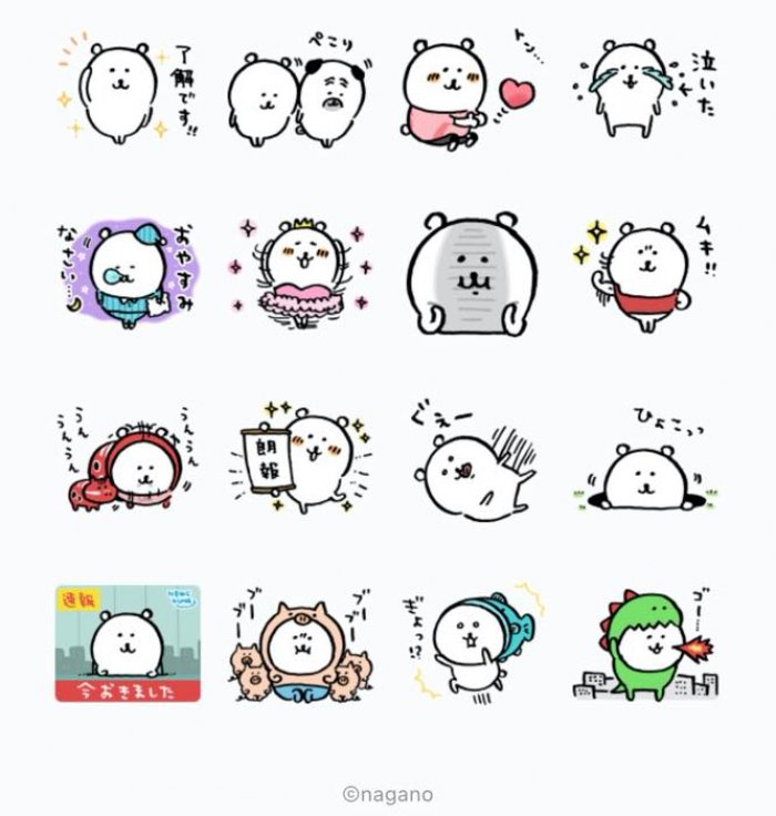 【line無料スタンプ】『自分ツッコミくま×選べるニュース』が登場、配布期間は3月10日まで アプリオ