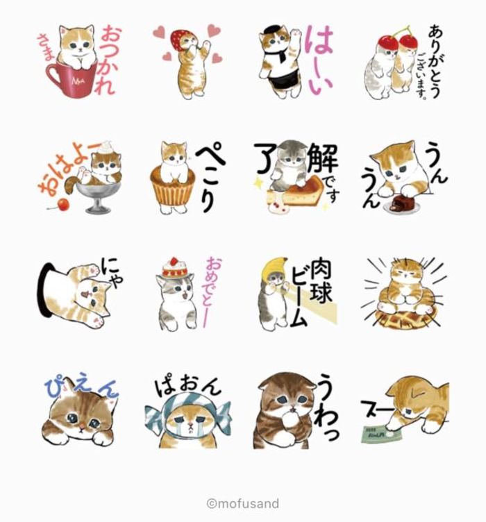 【line無料スタンプ】『にゃんこスイーツ! × Lineバイト』が登場、配布期間は5月5日まで アプリオ
