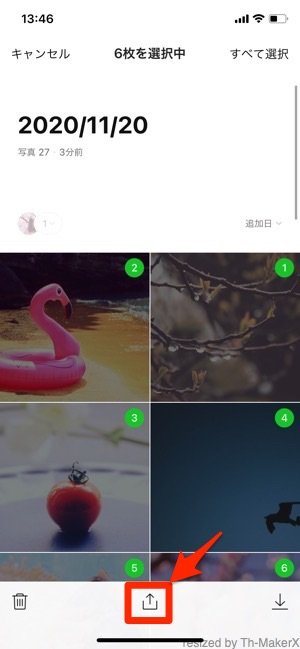 LINE「アルバム」の使い方──作り方から写真追加、応用テクまで完全ガイド | アプリオ