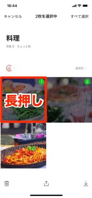 LINE「アルバム」の使い方──作り方から写真追加、応用テクまで完全ガイド | アプリオ