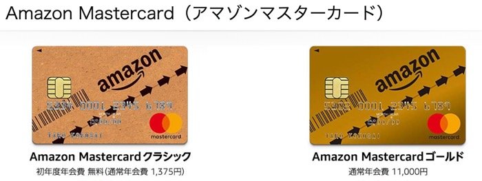 Amazonの支払い方法 おすすめ比較 決済手段の変更・追加・削除方法も解説 | アプリオ