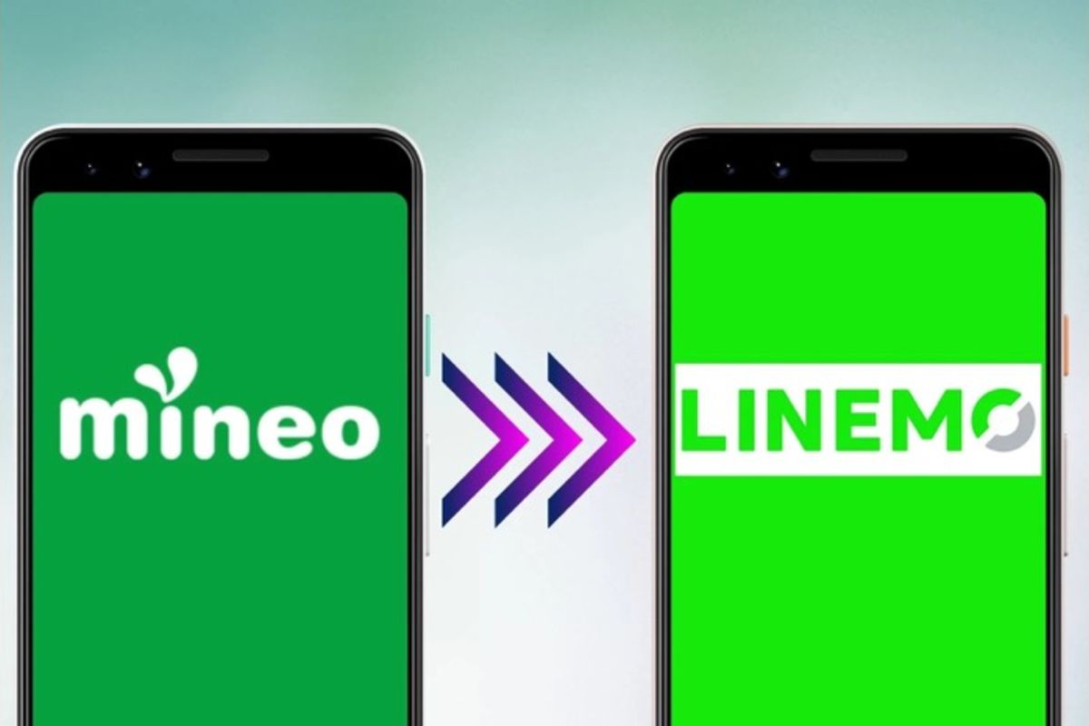 mineo（マイネオ）からLINEMOへの乗り換え前に確認、メリット・デメリットまとめ | アプリオ