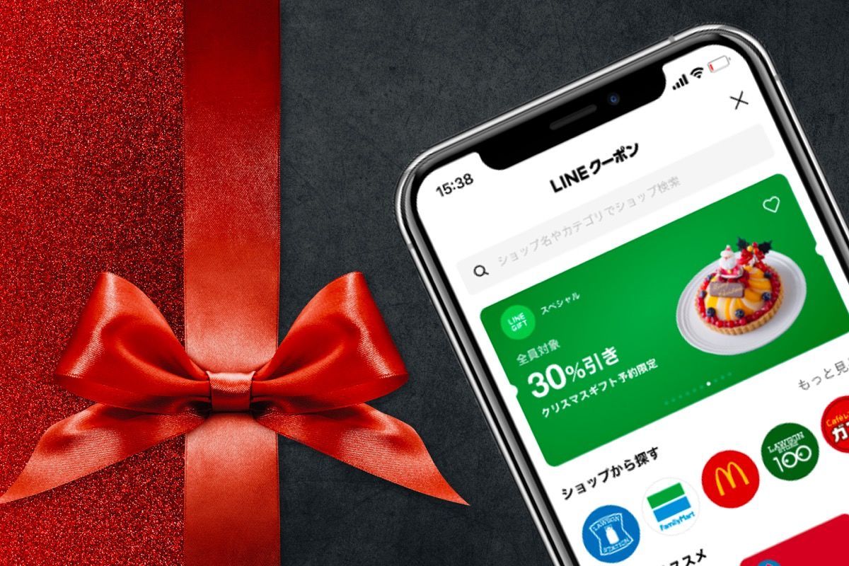 「LINEクーポン」の使い方──支払い方法や併用、3種類あるクーポンの違いも解説 | アプリオ