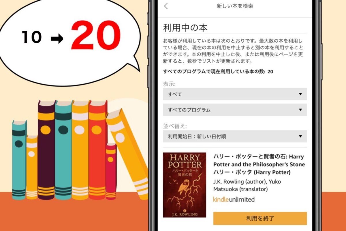 Kindle Unlimited 20 Kindle Unlimited 20