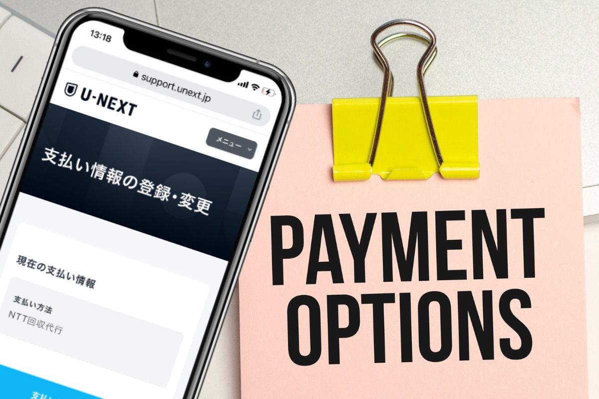 U-NEXTの支払い方法 全まとめ PayPayも使える？ | アプリオ