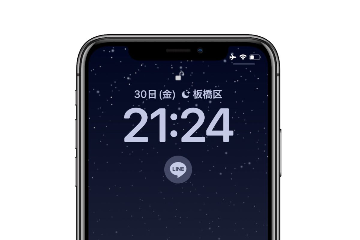 LINE、iOS 16のロック画面ウィジェットに対応 ロック画面から直接LINEを起動できる | アプリオ LINE、iOS 16のロック画面ウィジェットに対応 ロック画面から直接LINEを起動できる | アプリオ