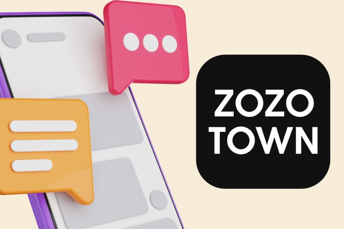 ZOZOTOWNの問い合わせ方法まとめ 電話やチャット、メールでの連絡は可能？ | アプリオ