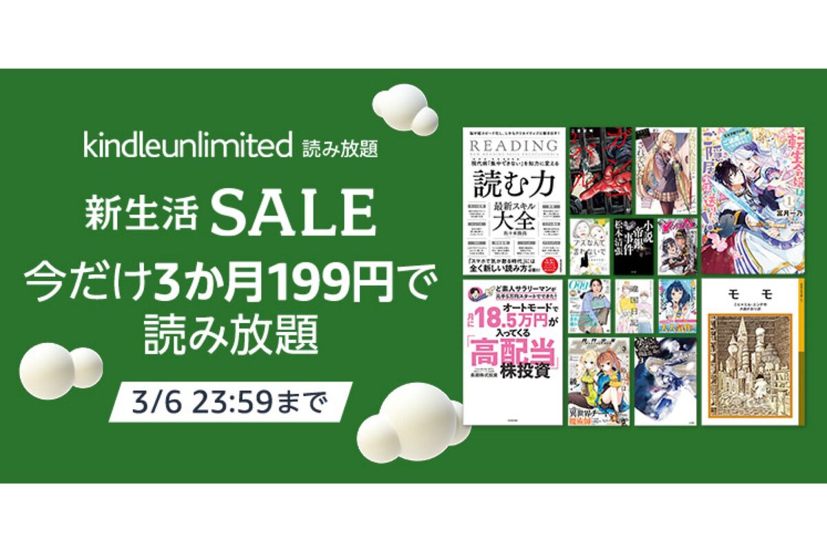 Kindle Unlimited 3 199 SALE 3 6 Kindle Unlimited 3 199 SALE 3 6