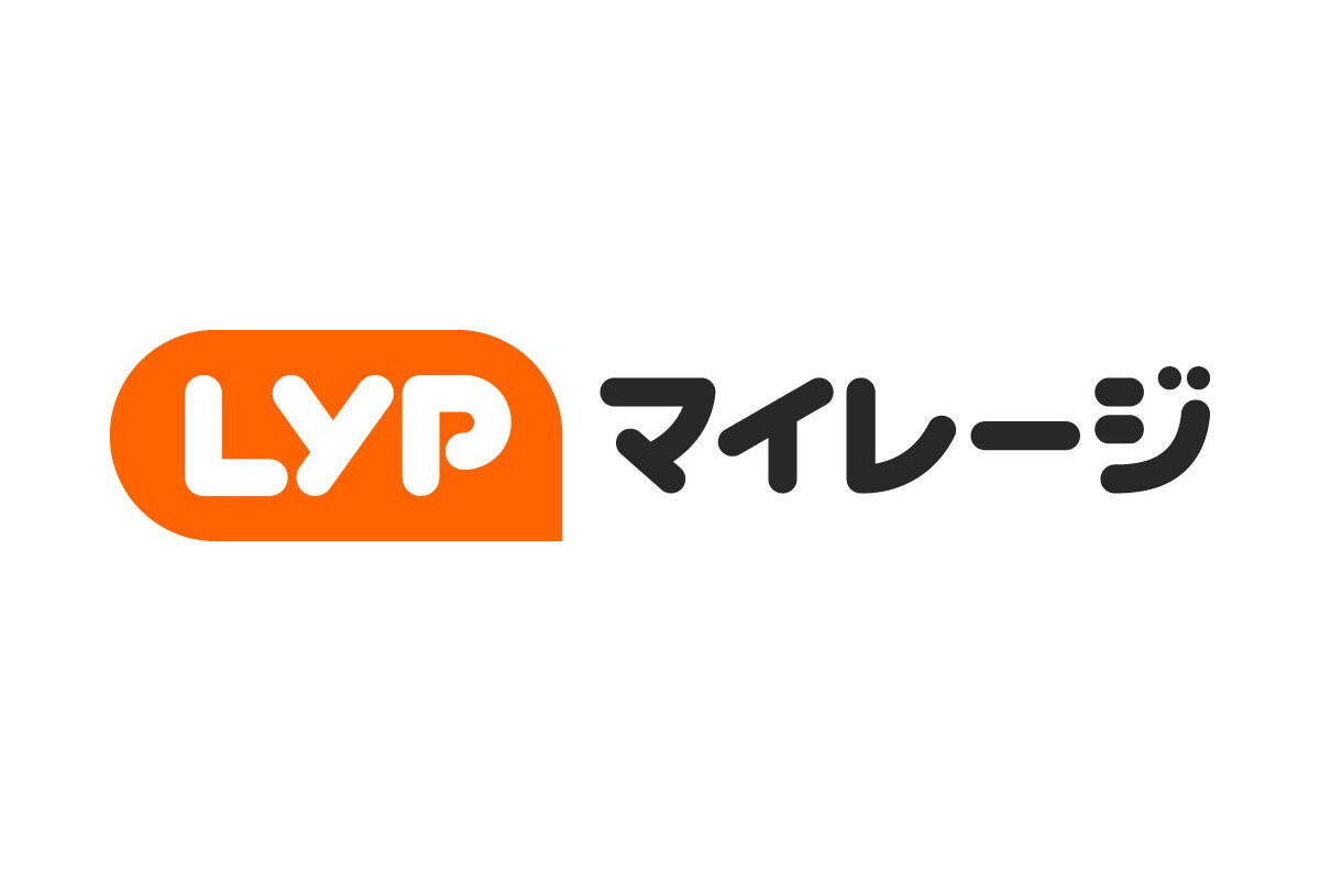 L・Y・Pは何の頭文字？ 「LYPマイレージ」誕生、特定商品の購入金額に応じて特典 | アプリオ