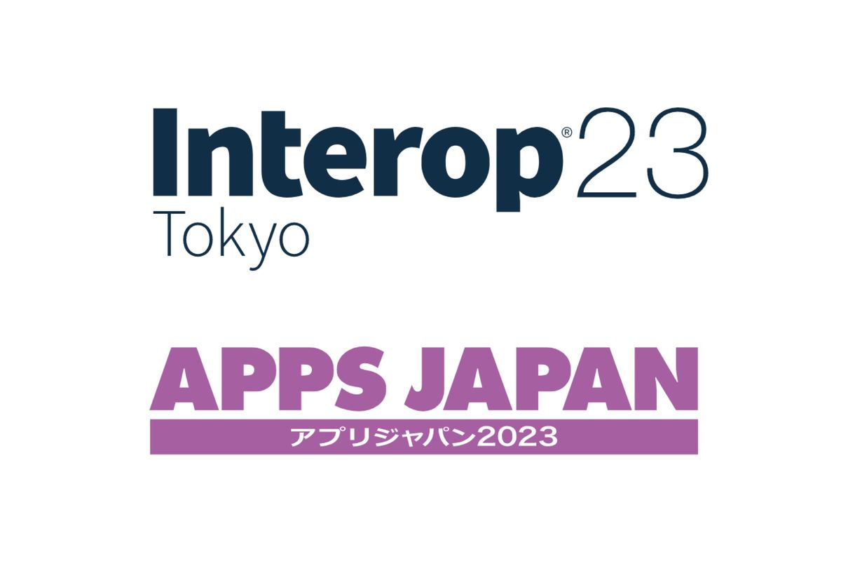 「Interop Tokyo 2023」と「APPS JAPAN 2023」、6月14日より幕張メッセで開催 | アプリオ