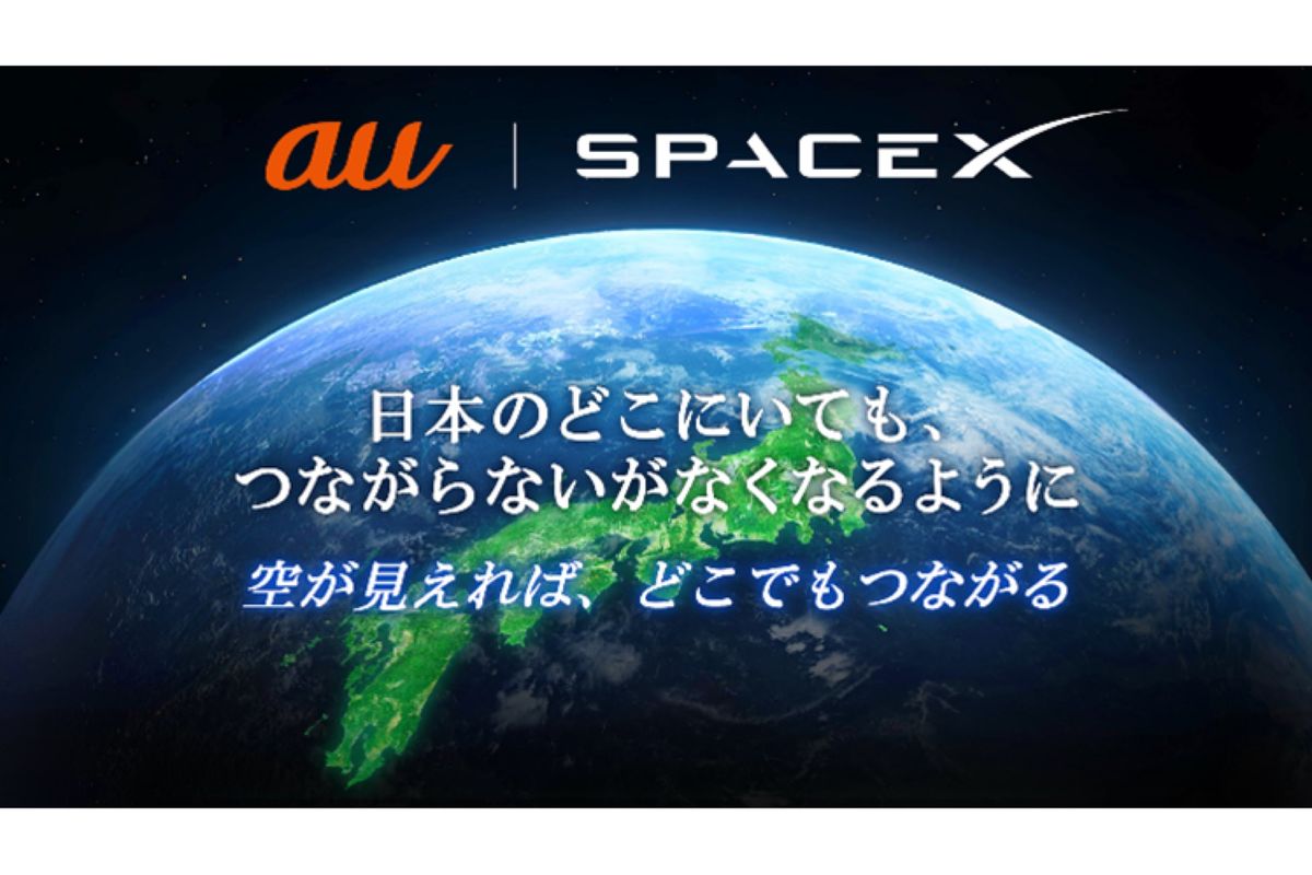 KDDI、Starlink衛星とスマホの直接通信サービスを提供開始へ 空が見えれば圏外でも通信可能に | アプリオ